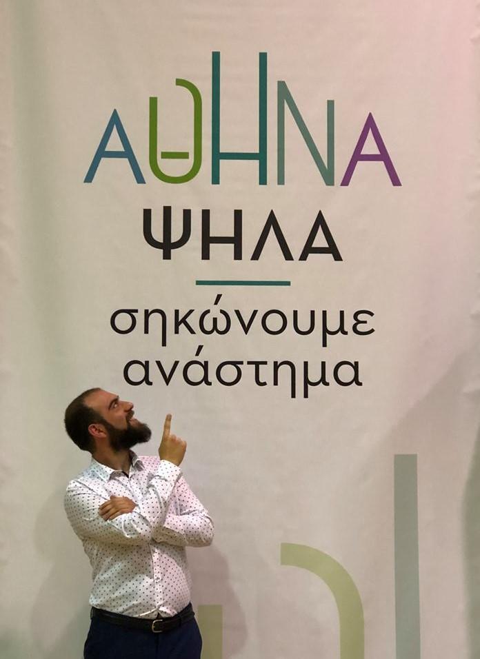Στέλιος Μαριδάκης: Ένας νέος που ξεχωρίζει στο πλευρό του Κώστα Μπακογιάννη