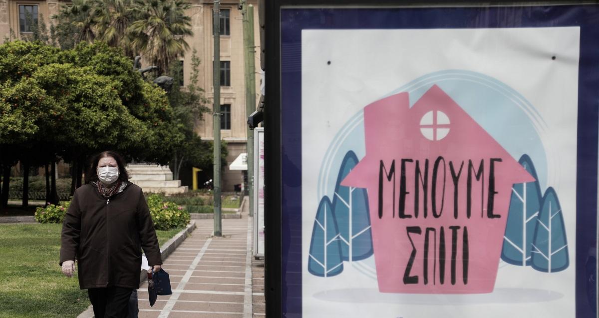 Σε «καραντίνα» δήμαρχοι και περιφερειάρχες- Τι κάνουν οι ...