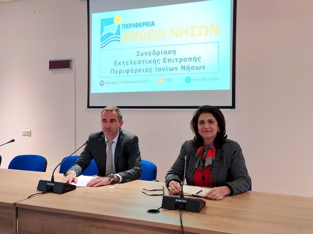 Περιφέρεια Ιονίων Νήσων: Κατατέθηκαν επενδυτικά σχέδια ύψους 84,8 εκ. ευρώ