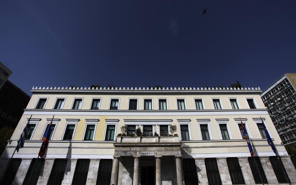 Δήμος Αθηναίων: Ρύθμιση για όλες τις κατηγορίες οφειλών, με λίγα «κλικ ...