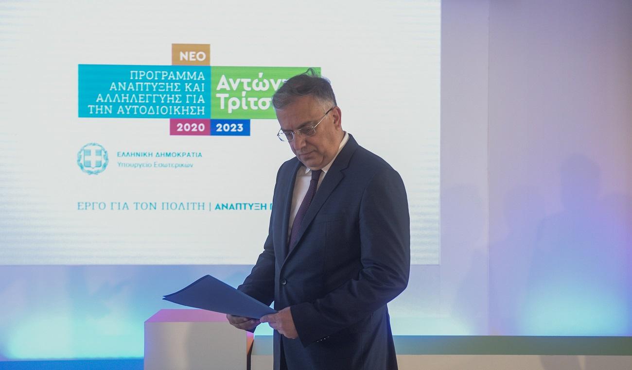 Έργα πνοής σε Μακεδονία και Θράκη μέσω του «Αντώνης Τρίτσης» - Ύψους ...