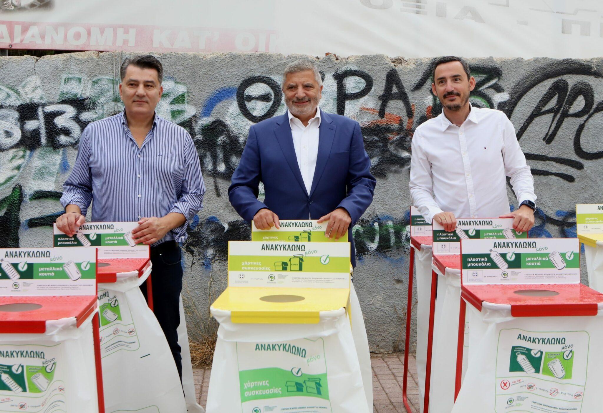 Πατούλης: Κάνουμε την Αττική μια πράσινη Περιφέρεια - Παράδοση ...