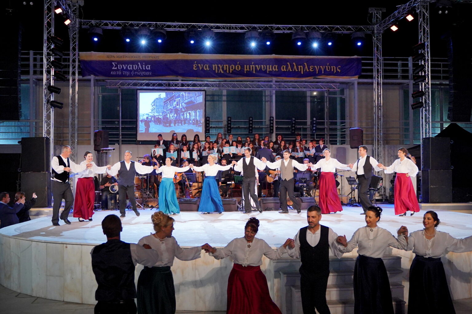 Πειραιάς: Μεγάλη φιλανθρωπική συναυλία στο Βεάκειο Θέατρο για τα 100 ...