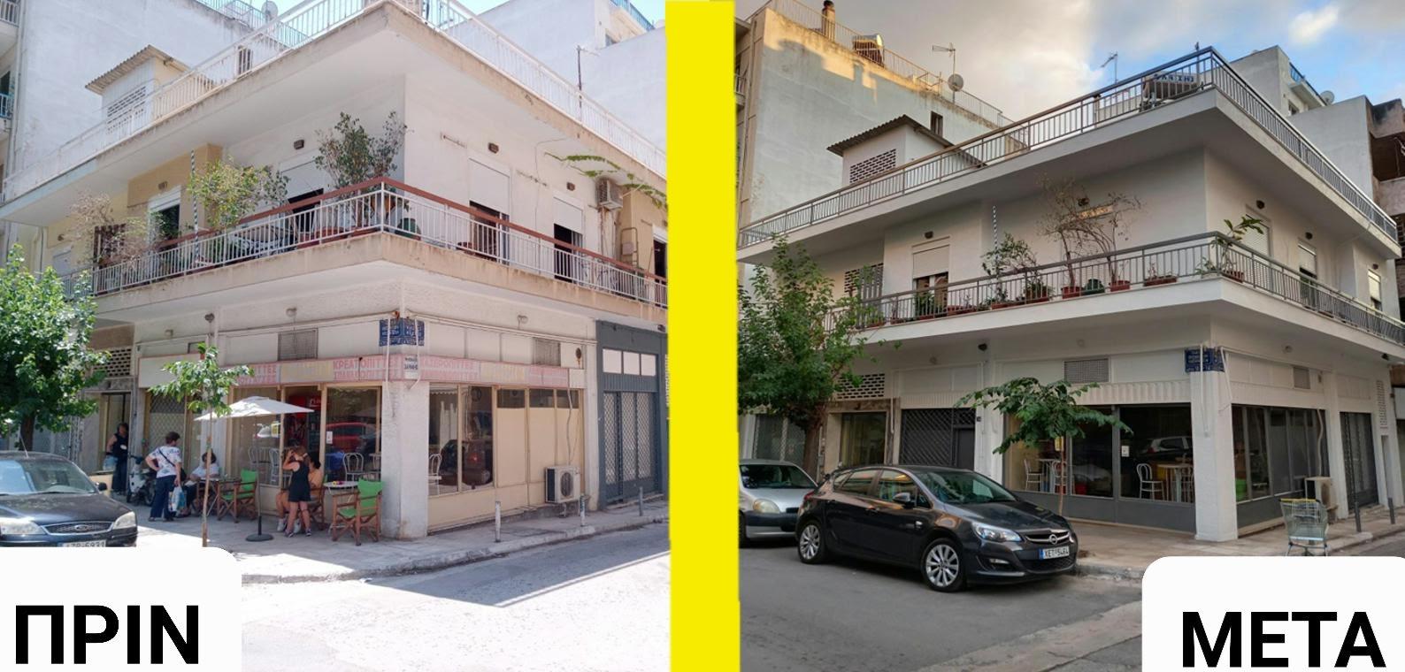 Η μεταμόρφωση των κτιρίων της Αθήνας μέσω του προγράμματος «Πρόσοψη ...