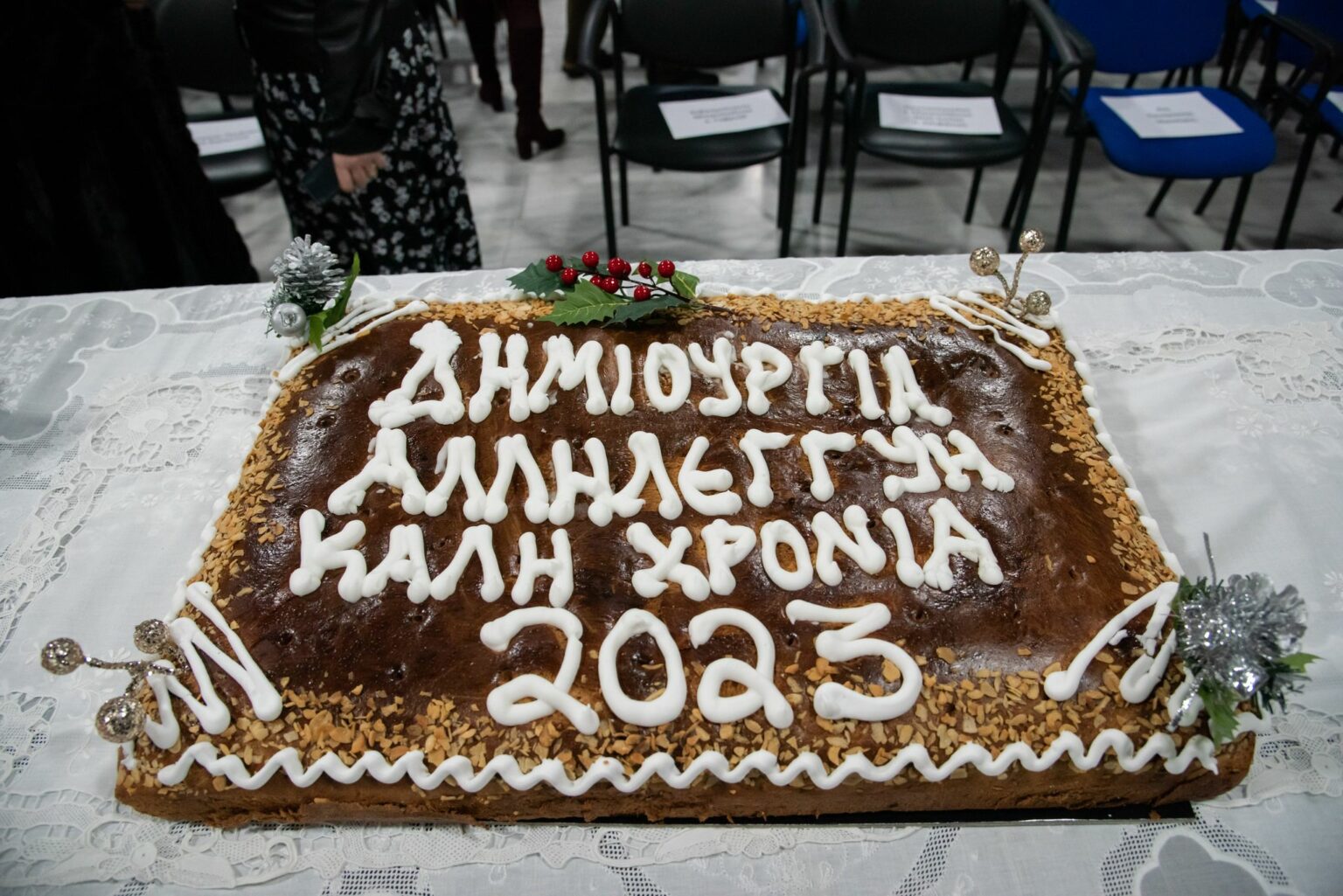 Νέα Ιωνία: Πλήθος κόσμου στην κοπή πίτας του υποψήφιου δημάρχου Π ...