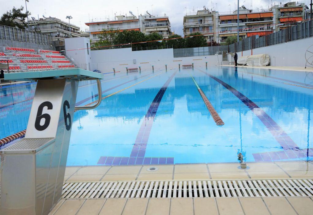 Θεσσαλονίκη: Ανοιχτό για το κοινό το Δημοτικό Κολυμβητήριο στην Τούμπα