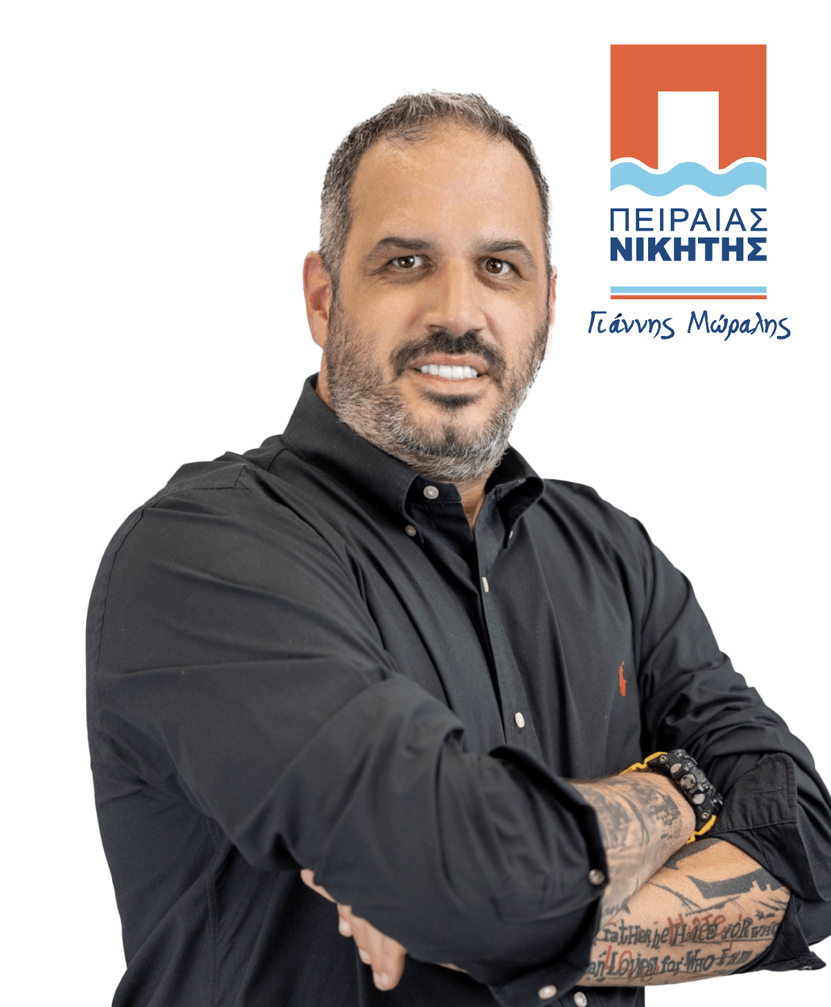 Δημήτρης Βλαχάκος: Υποψήφιος δημοτικός σύμβουλος με τον "Πειραιά Νικητή"