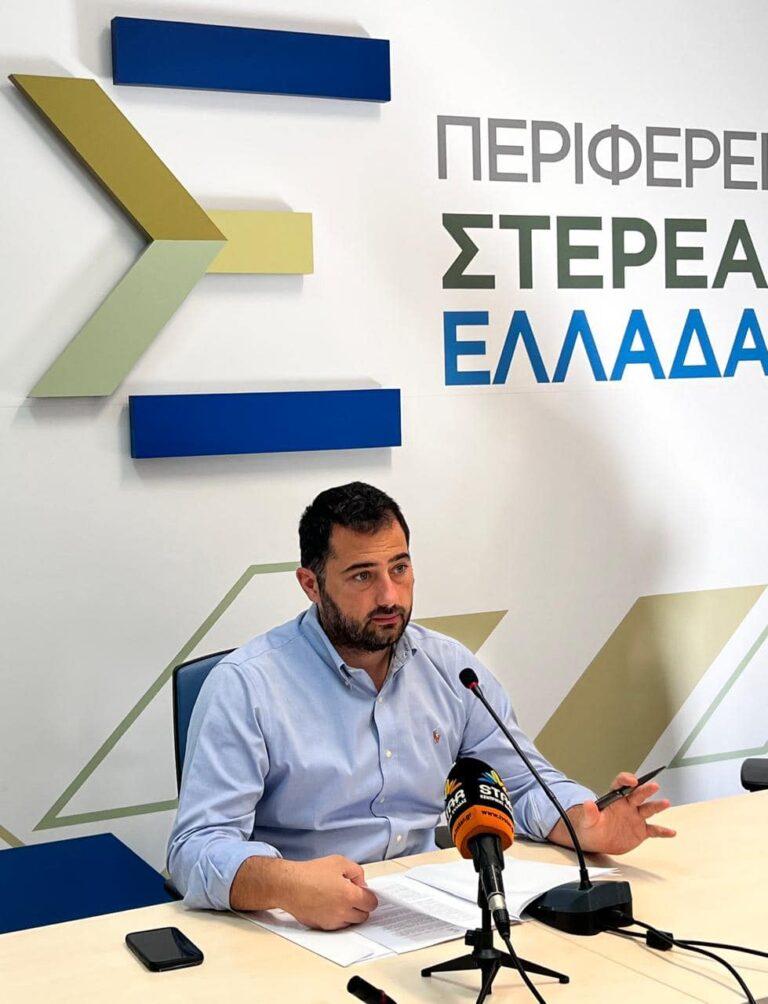 Περιφέρεια Στερεάς Ελλάδας: Χρηματοδοτήσεις 2.337.237€ για την ...