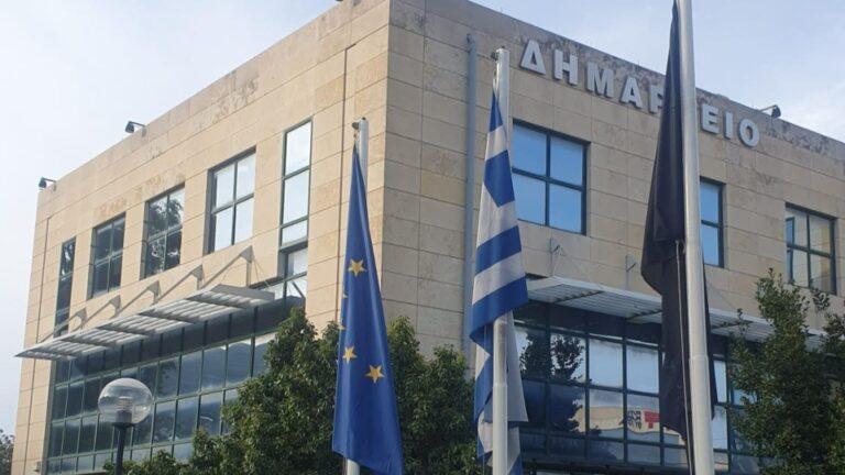 Δήμος Ηλιούπολης: Έριξε «μαύρο» το Δημαρχείο της πόλης